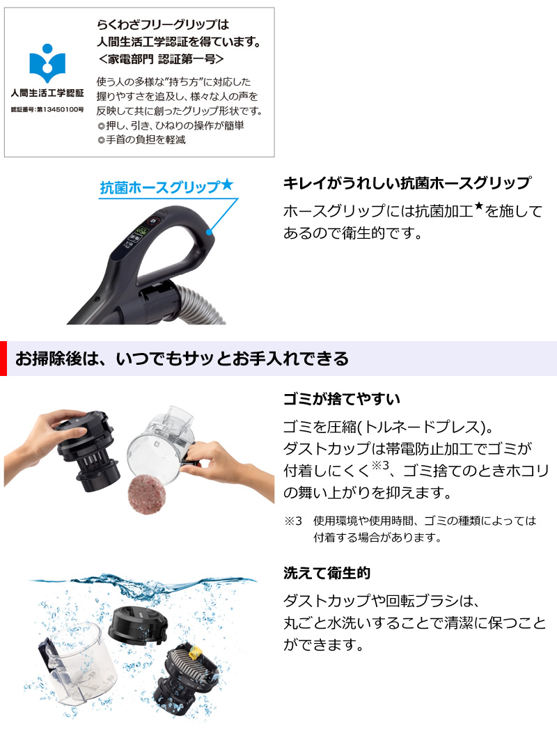 東芝 【TOSHIBA】 サイクロン式掃除機 トルネオミニ VC-CF32 掃除機 キャニスタータイプ グランレッド | 生活家電,掃除機 ...