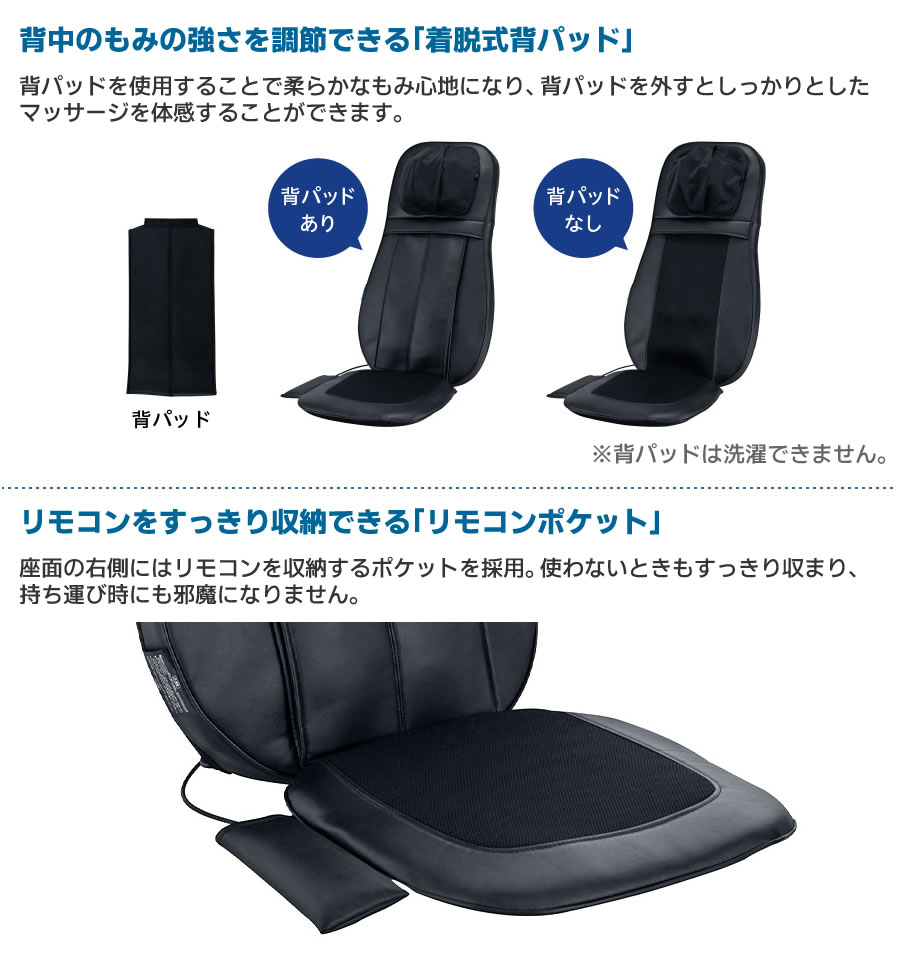 フジ医療器 フジシートマッサージャー H23 SS-200 | 美容・健康家電,シートマッサージャー | 株式会社エヌ・アイ・シー